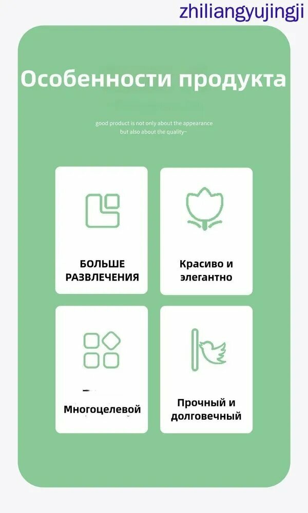 Жердочка — фото 1
