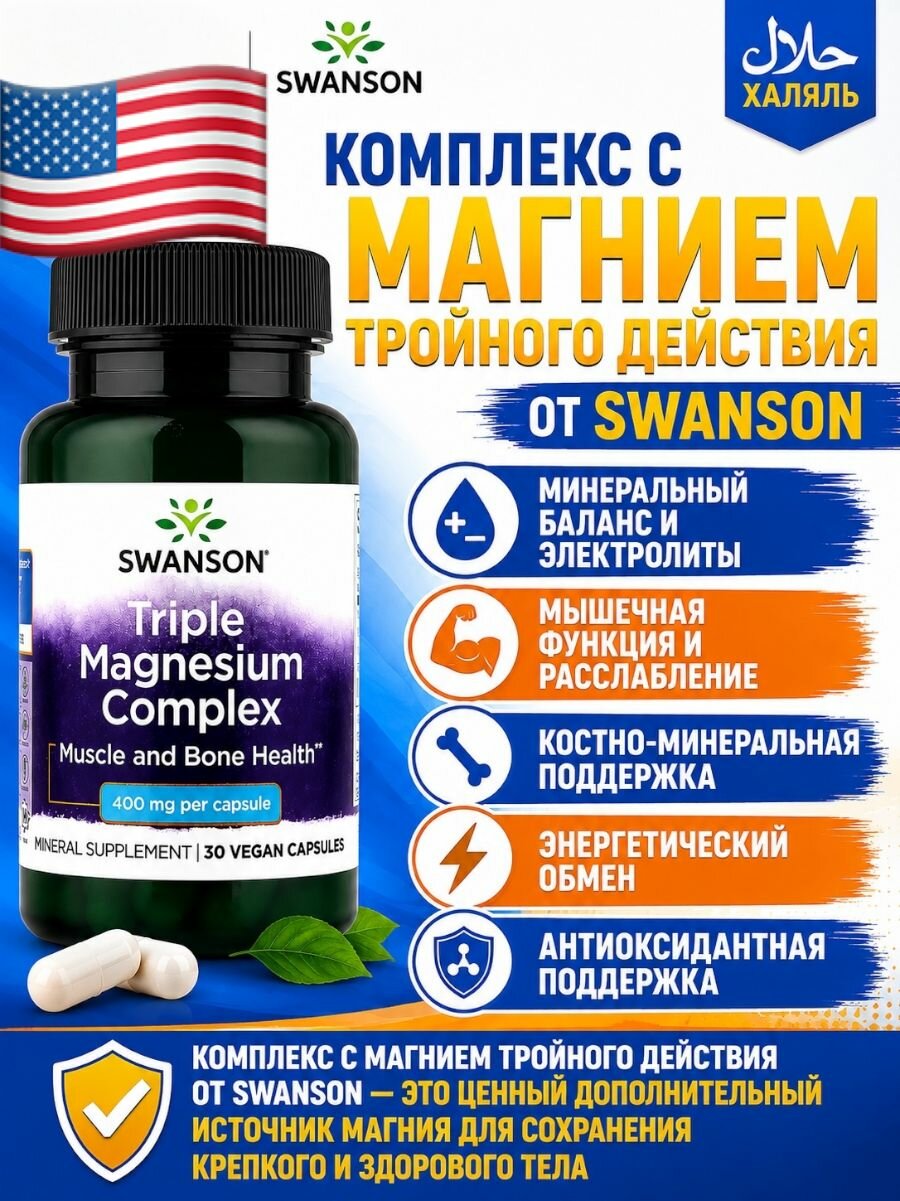 Витамины сша