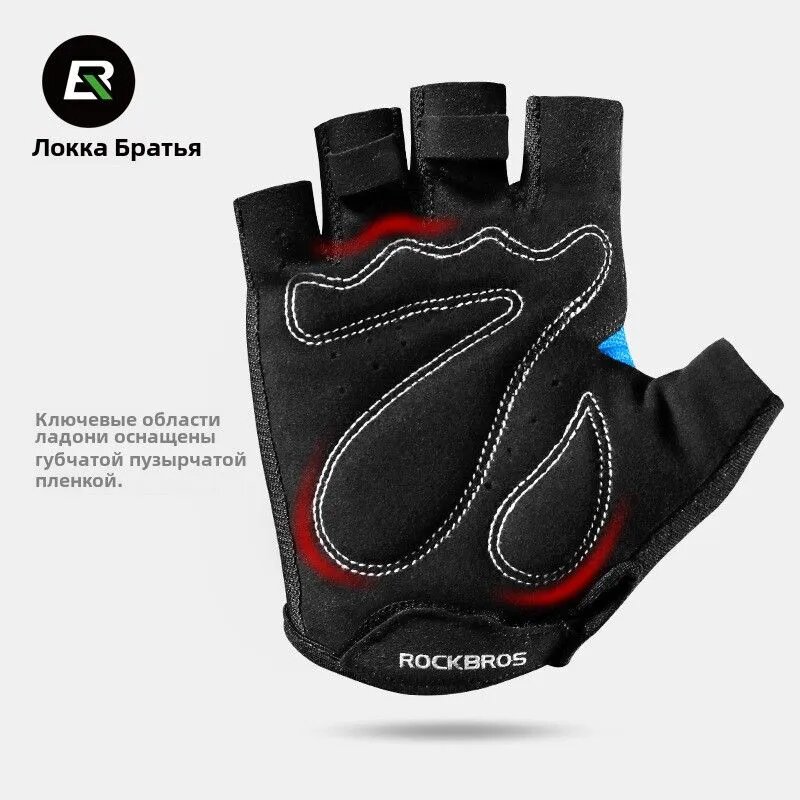 ROCKBROS Велоперчатки, размер: M, Серые, дышащие, удобные, тонкие, для взрослых — фото 1