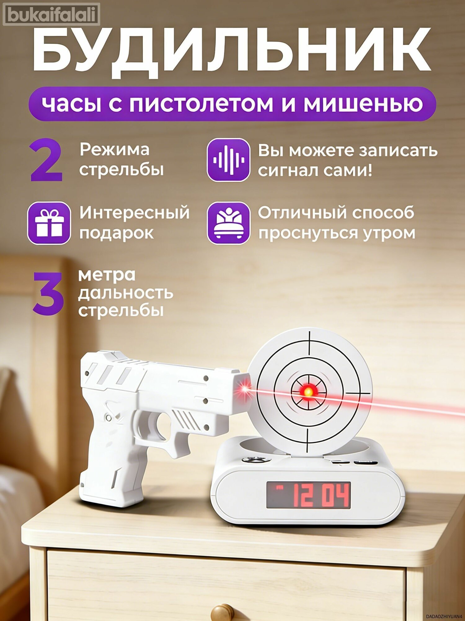 Настольные часы Электронные, Командирские 1 шт