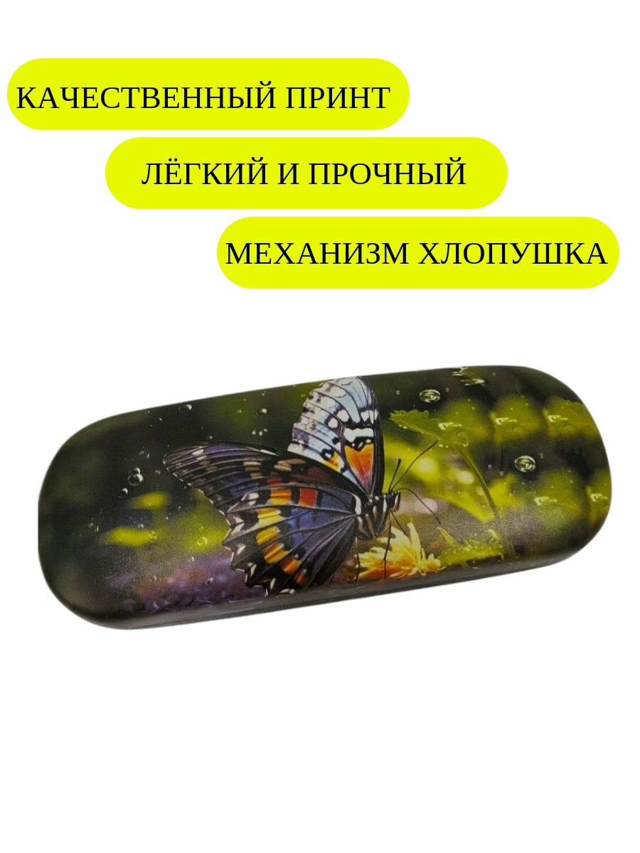 Футляр для очков — фото 1