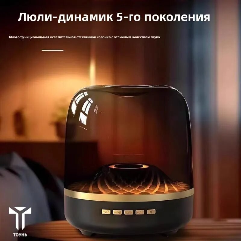 Для Дома и Атмосферы: Умная Bluetooth-колонка с Ночником, Стеклянный Дизайн, Мощный Басс, TWS, 13x11x11 см