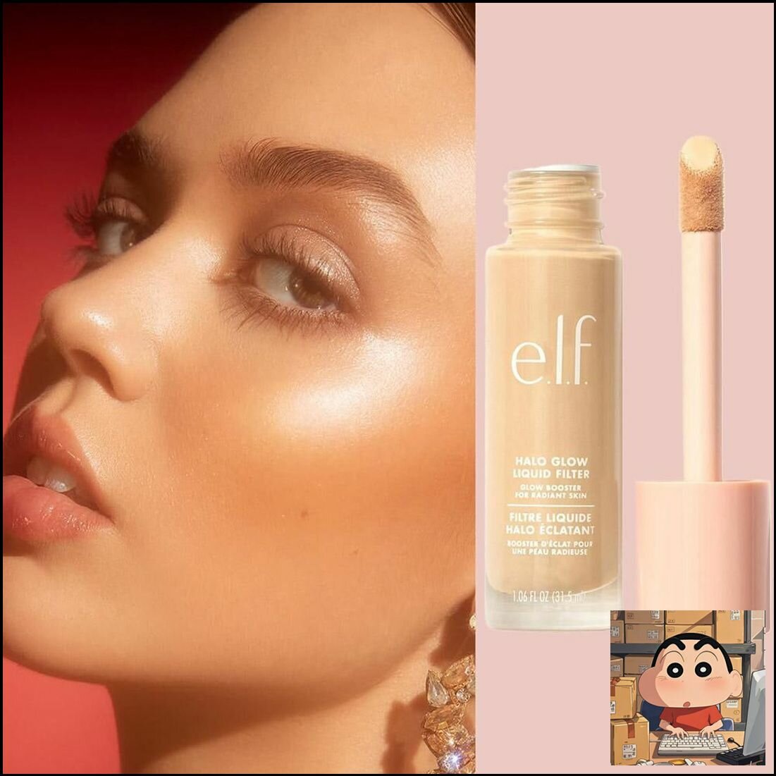 Корректор для лица Elf — фото 1