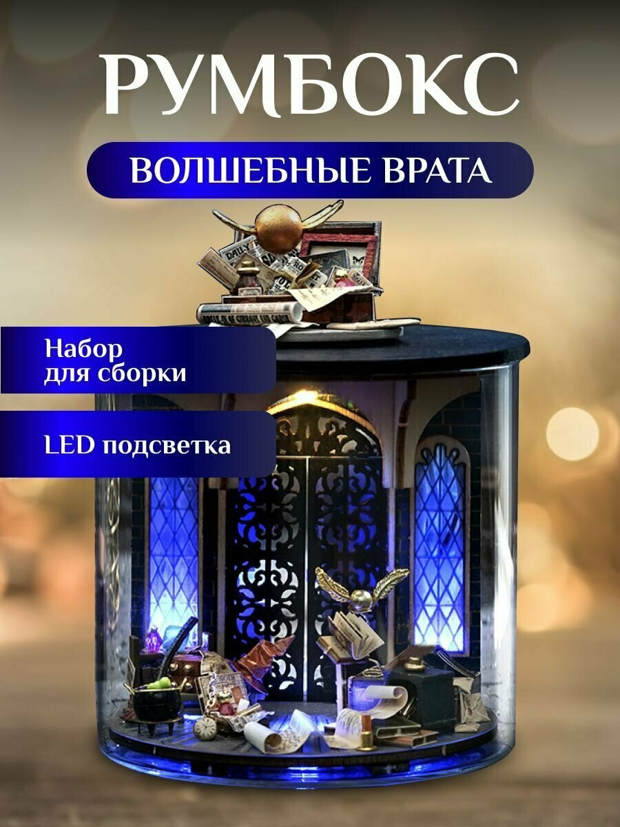 Декоративный светильник | Комбинация материалов | Подсветка | Эффект свечения
