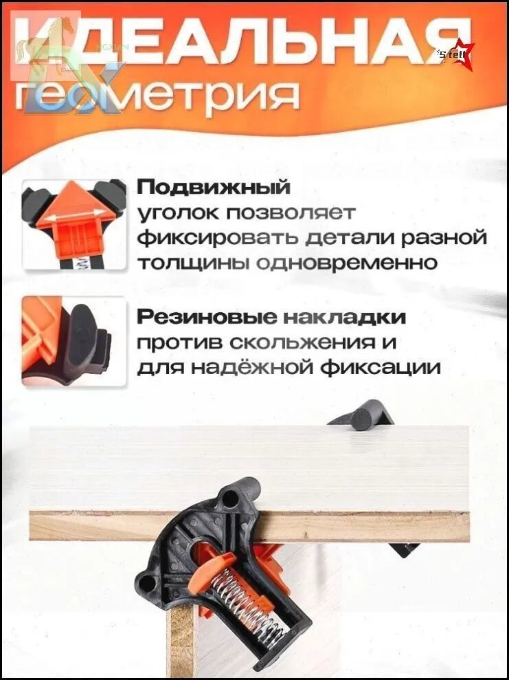 Струбцина 22 мм — фото 1