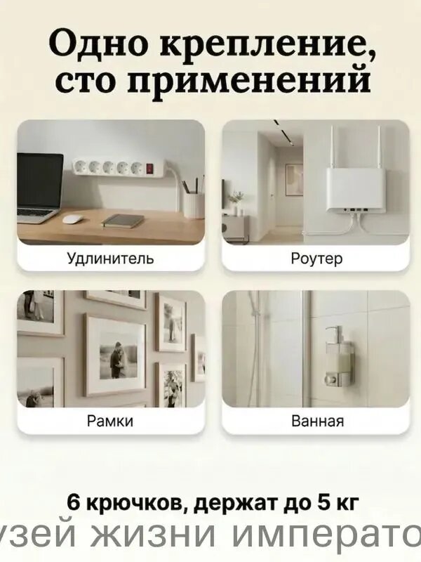 Кронштейн крепежный 6 шт.