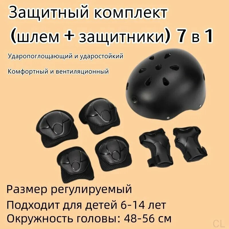 Велосипедный рукав, размер: S