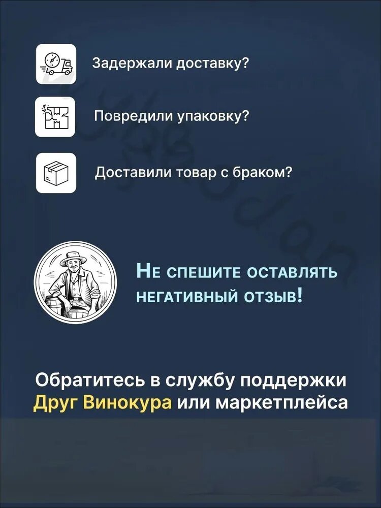 Кулинарный термометр — фото 1