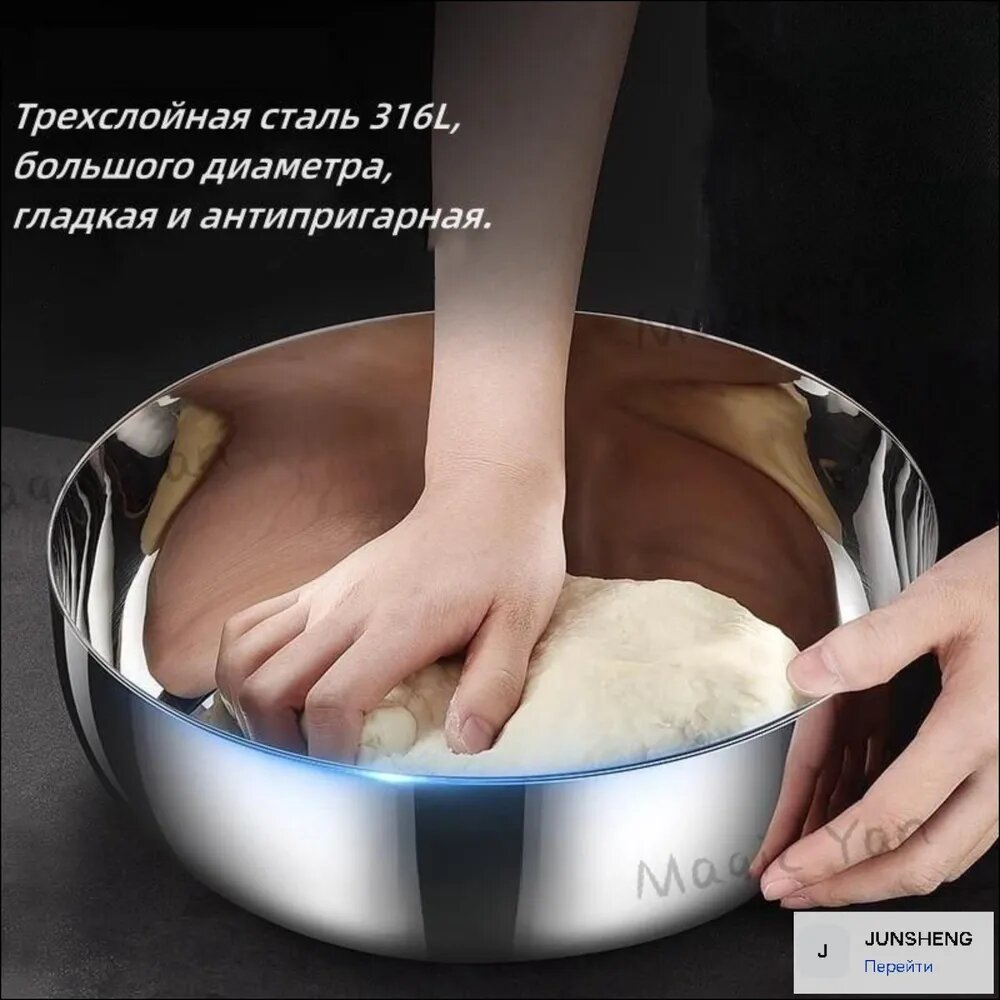 Таз для варки варенья, нержавеющая сталь, 7 л, 1 шт
