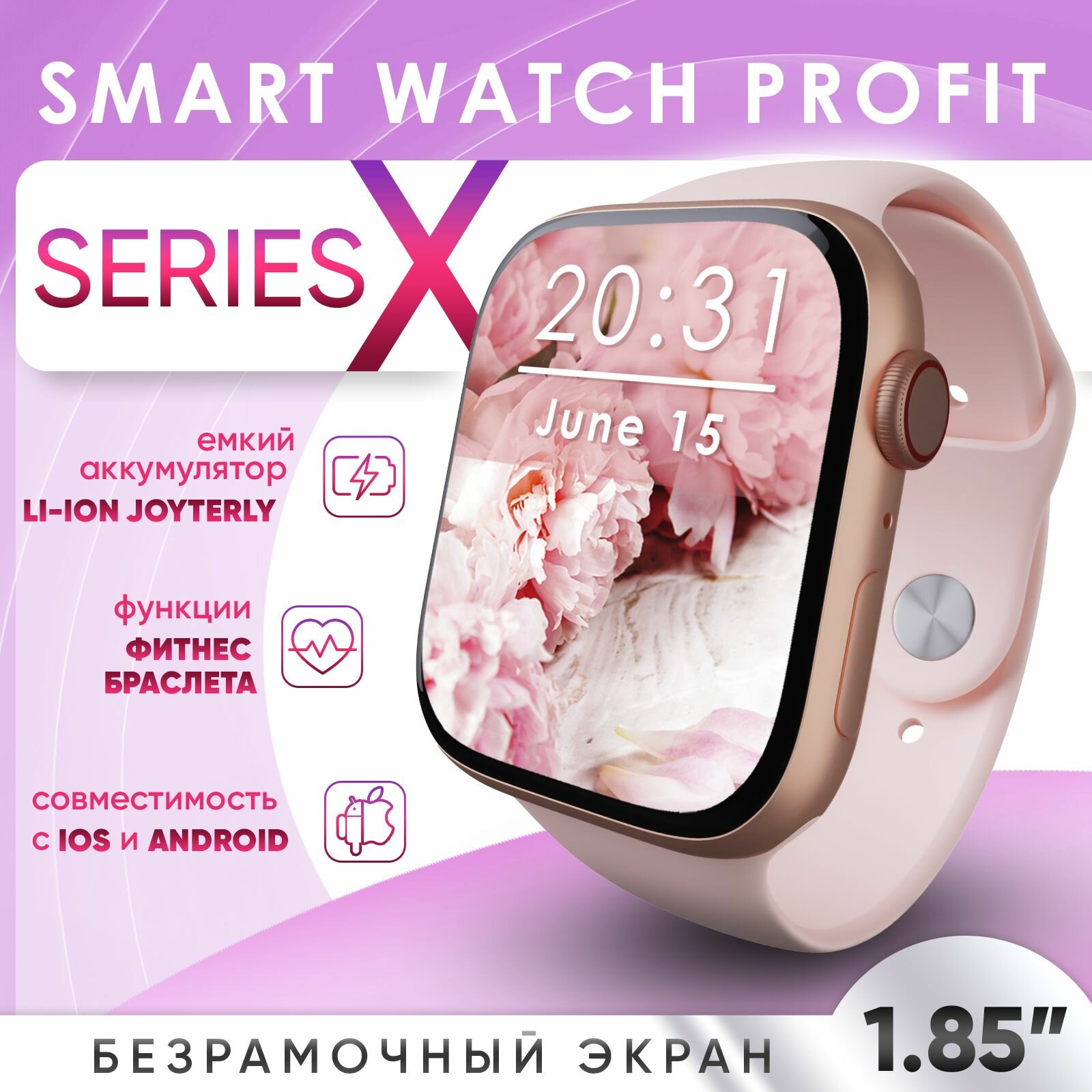 Cмарт часы наручные для телефона / Фитнес браслет для смартфона, спорта / Спортивные умные часы