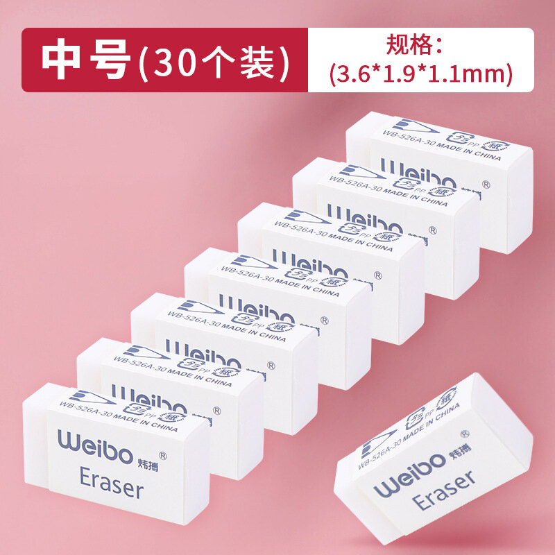 Оптовая продажа ластиков для канцелярии Weibo, 3D трехмерный дизайн, двусторонний офисный треугольный ластик для карандашных эскизов