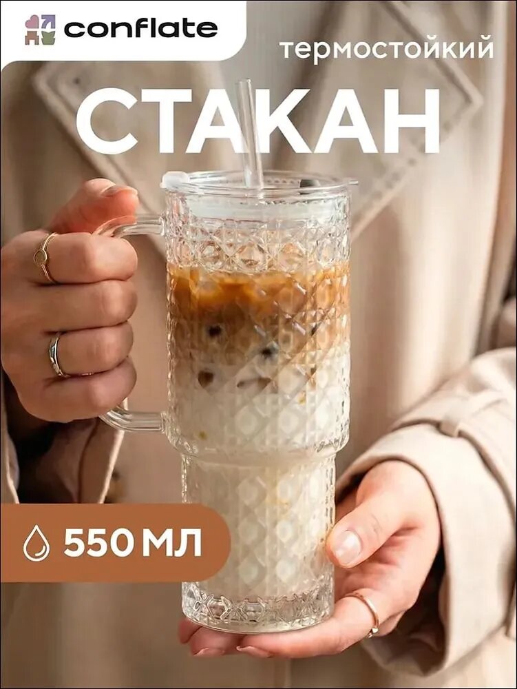 Крышка для кружки, чашки, стакана