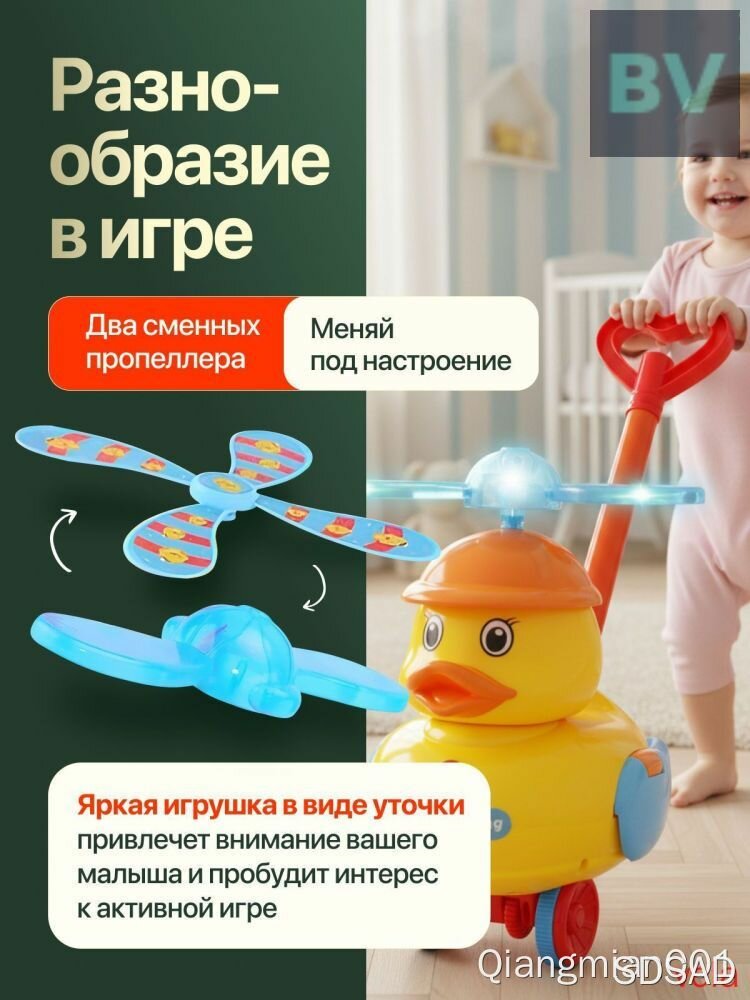 Каталка детская с ручкой — фото 1
