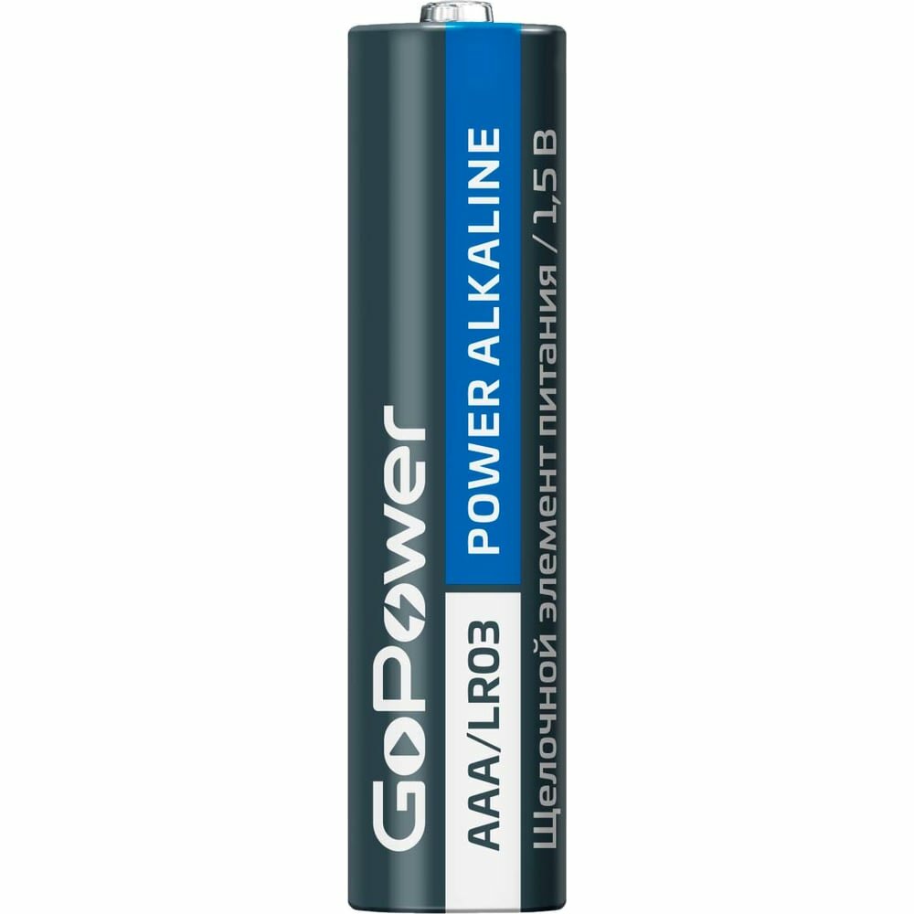 Батарейка GoPower LR03 AAA мизинчиковые Alkaline 1.5V 20 штук 00-00017749 — фото 1