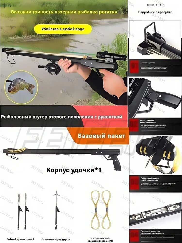 Аксессуары, оснастка для рыбалки Обновленный и утолщенный