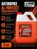 OILRIGHT Антифриз, 5 л