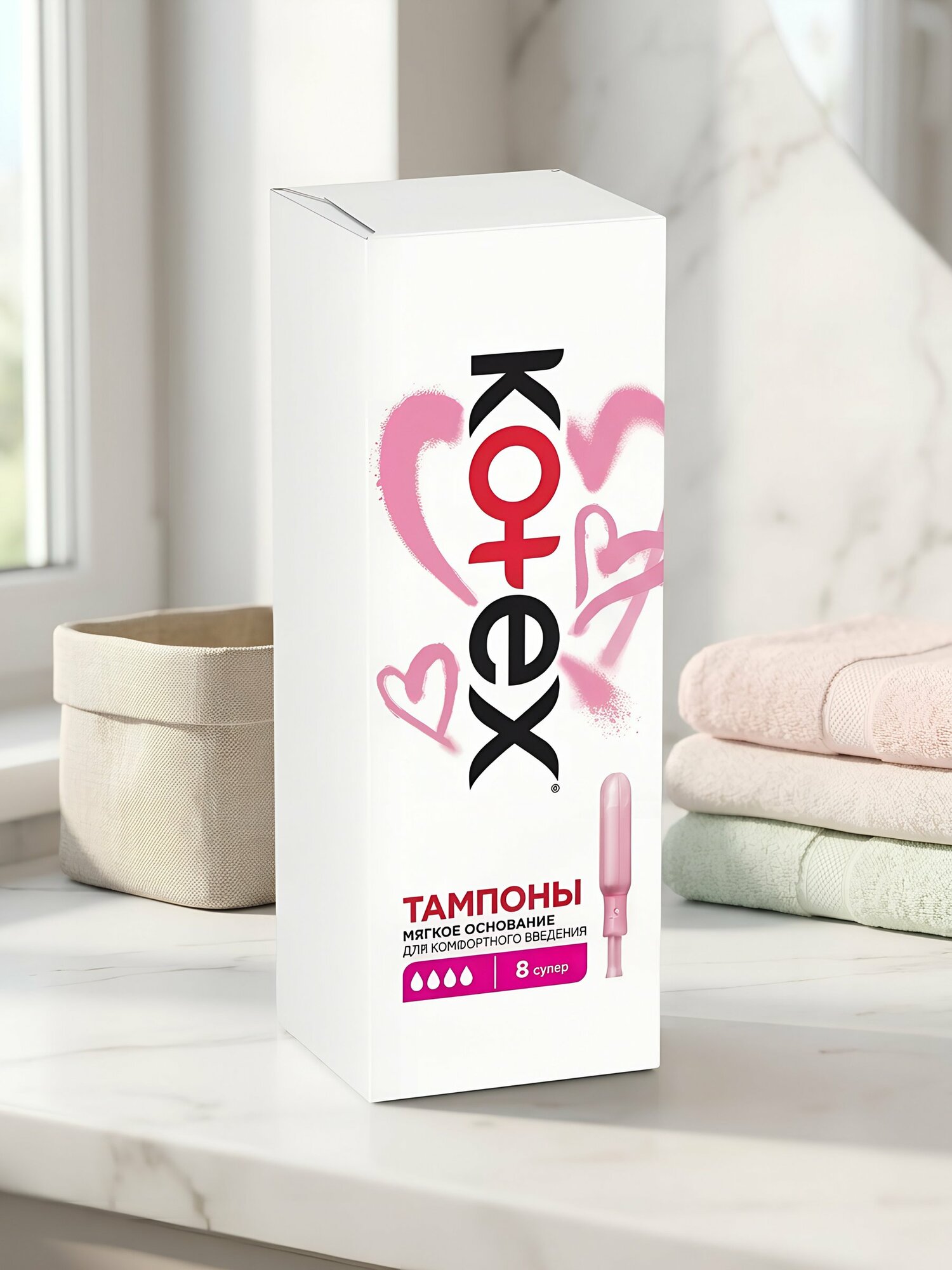 Тампоны Kotex Супер 8 штук, гигиенические, высокая защита, Чехия