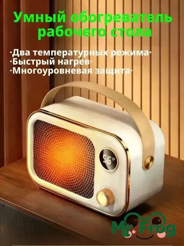 Портативный керамический нагреватель PTC, интеллектуальный нагреватель