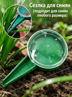 Разбрасыватель, сеялка — фото 1