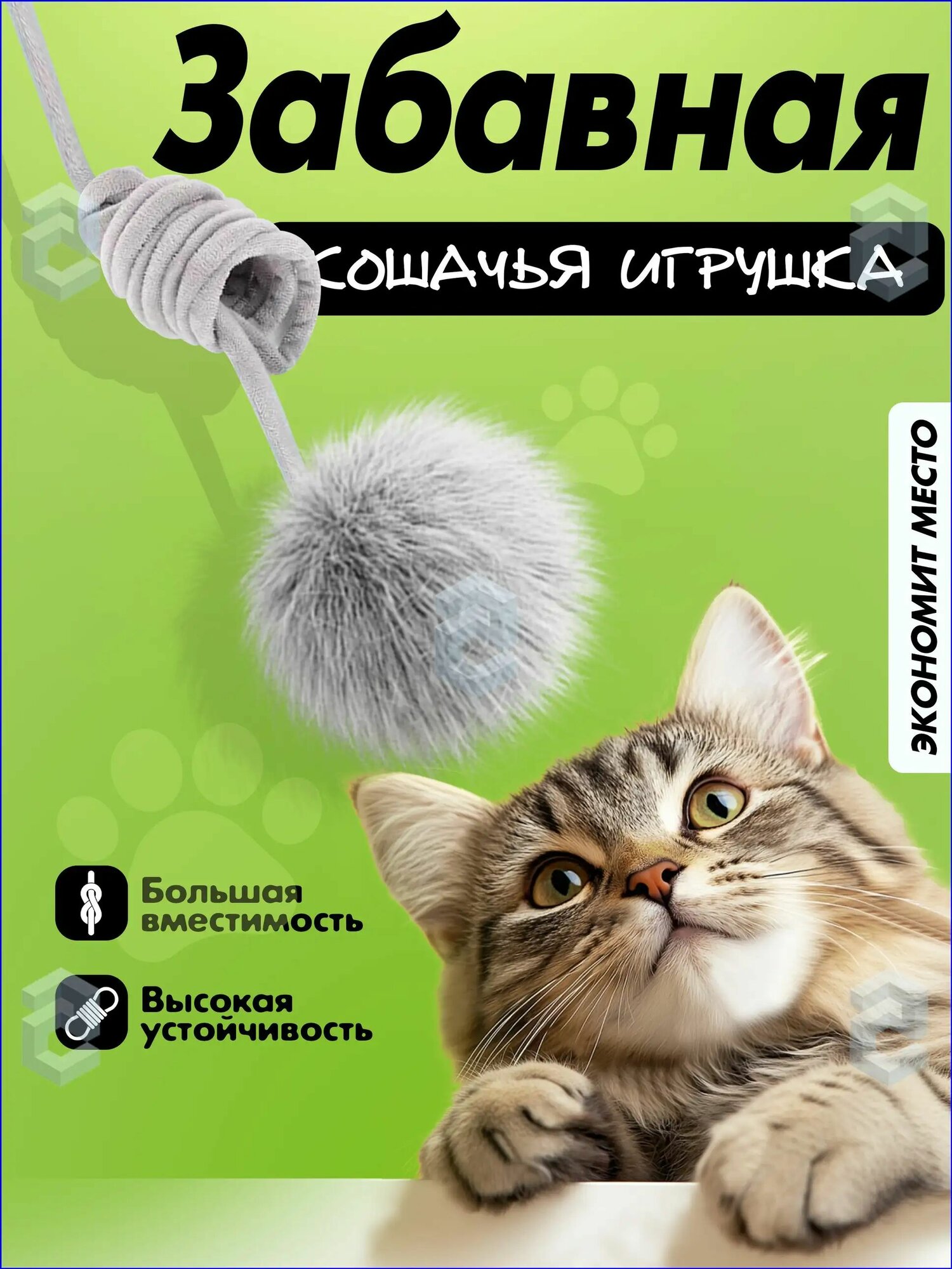 Игрушка для домашних кошек self-hi cat плюшевый пружинный мяч funny cat stick можно повесить и растянуть забавная игрушка для кошек 1 шт.