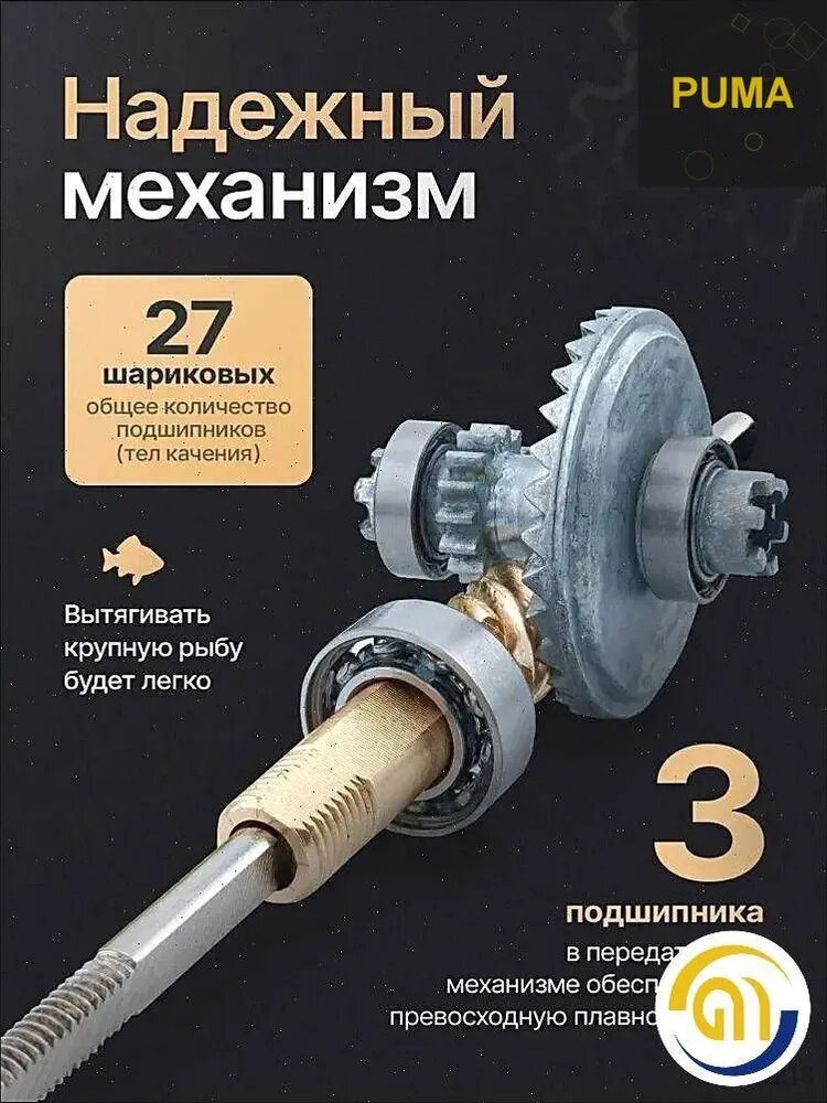 Катушка — фото 1