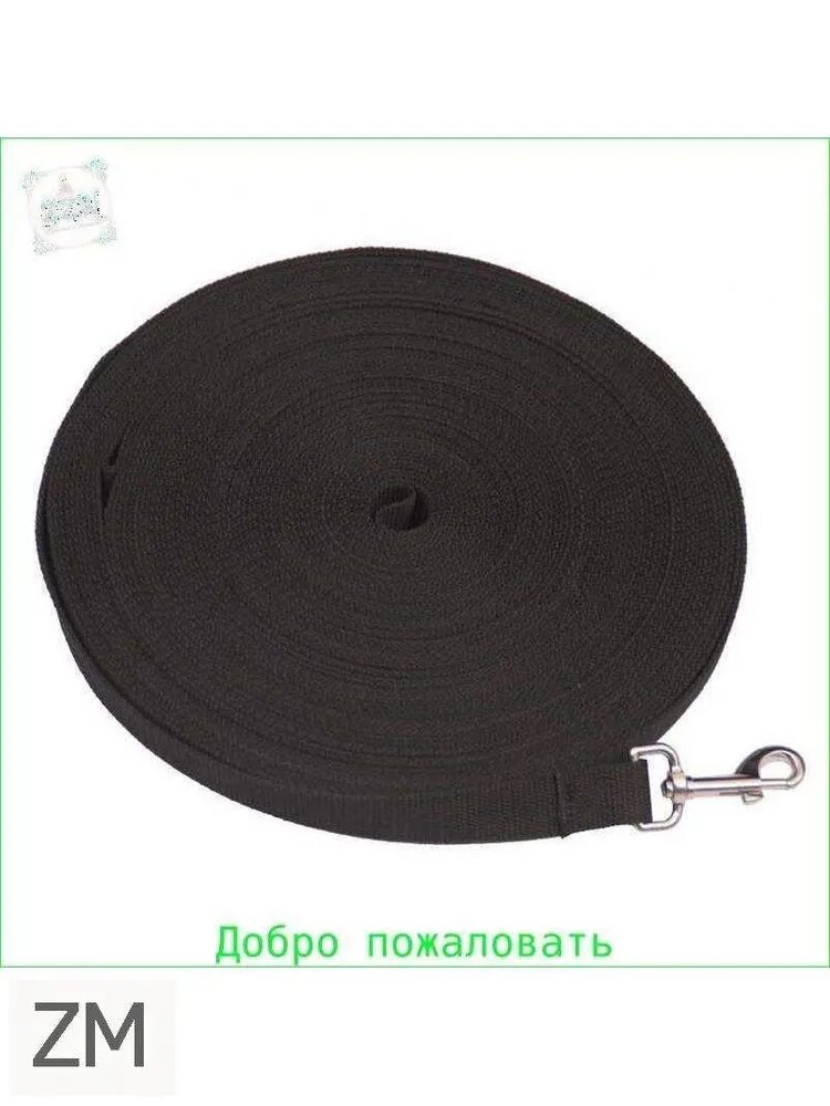 Корда для лошади — фото 1
