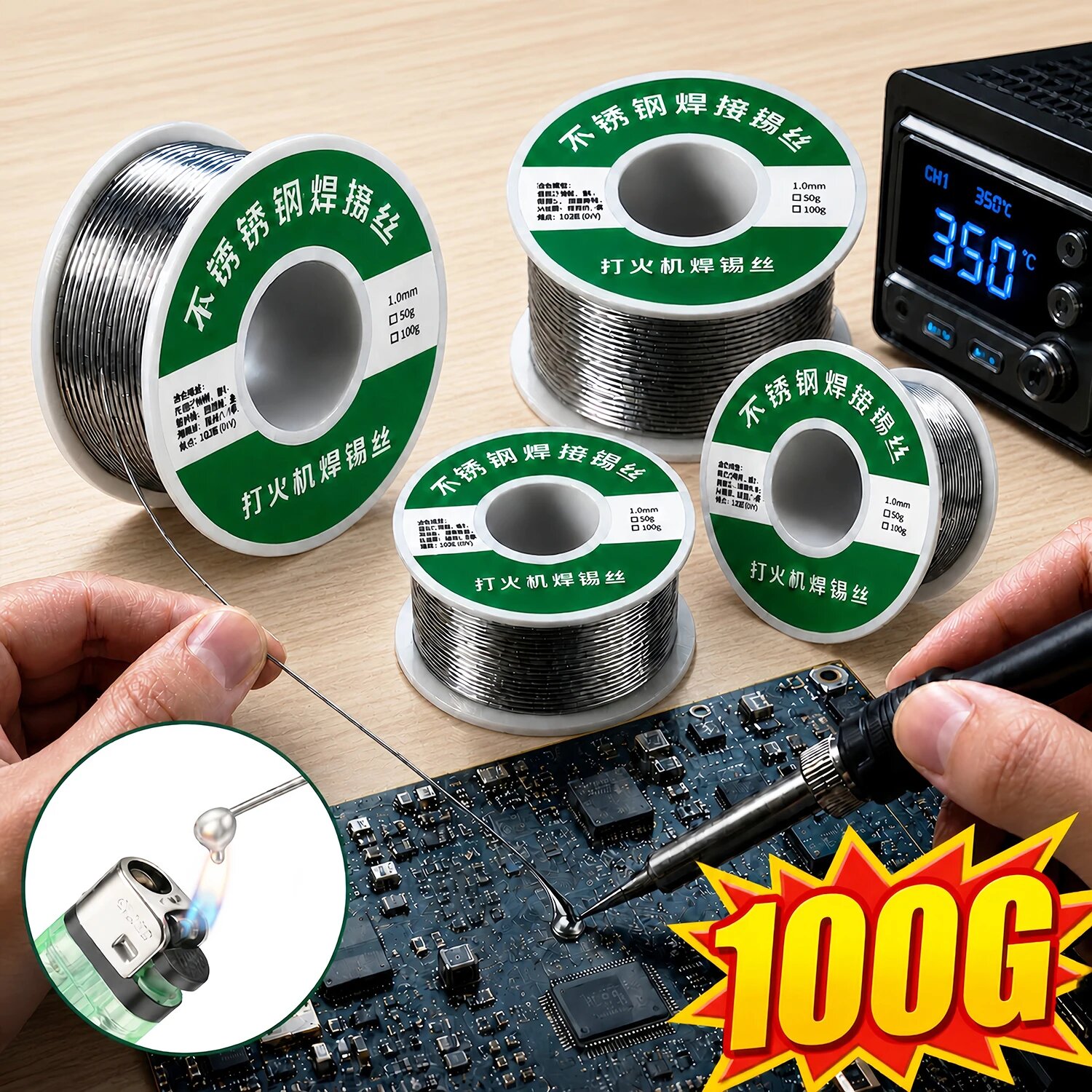 Сварочная проволока оловянная с флюсом 1.0 мм 1.0mm 20G 1pcs