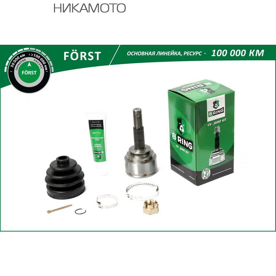 BRING BOC5910 ШРУС NISSAN ALMERA (00-) (наруж.) (25/22)