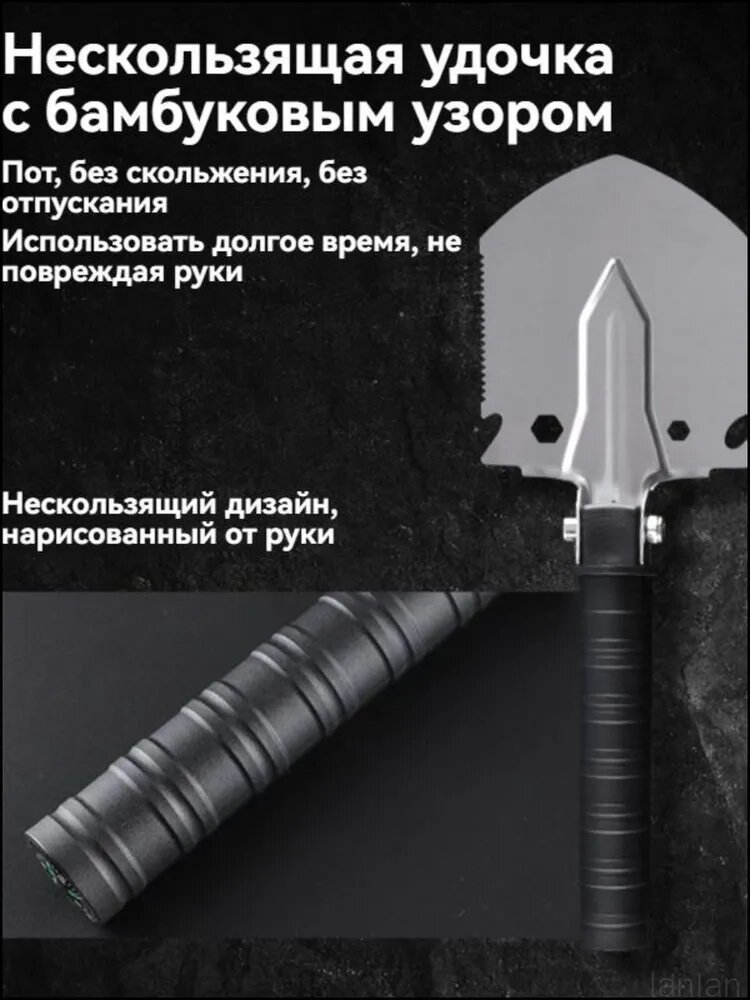 Лопата туристическая — фото 1