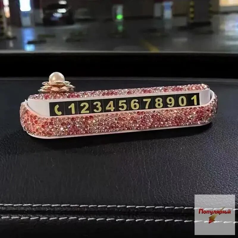 Автовизитка — фото 1