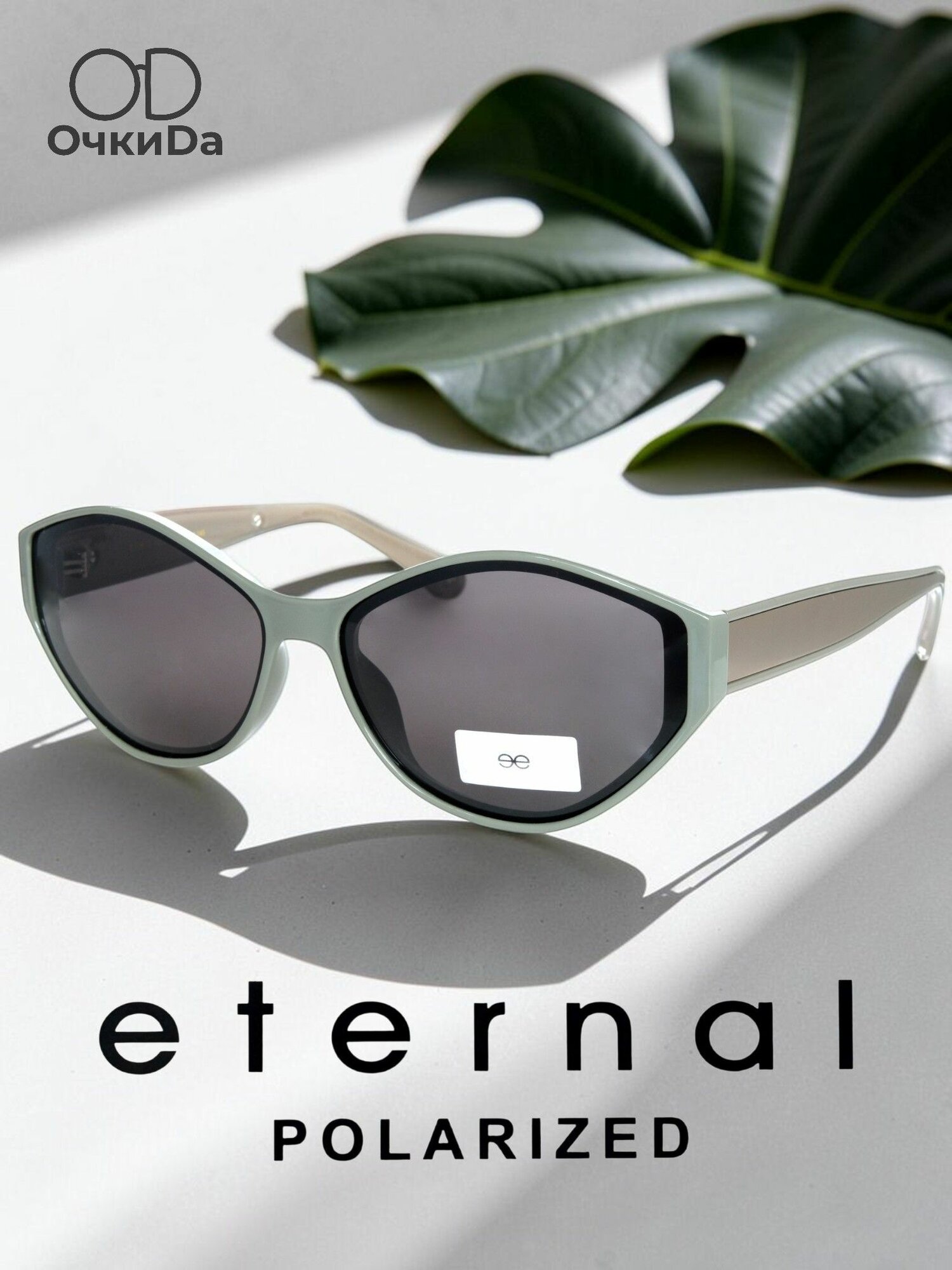 Солнцезащитные очки Eternal Sunshine Creations