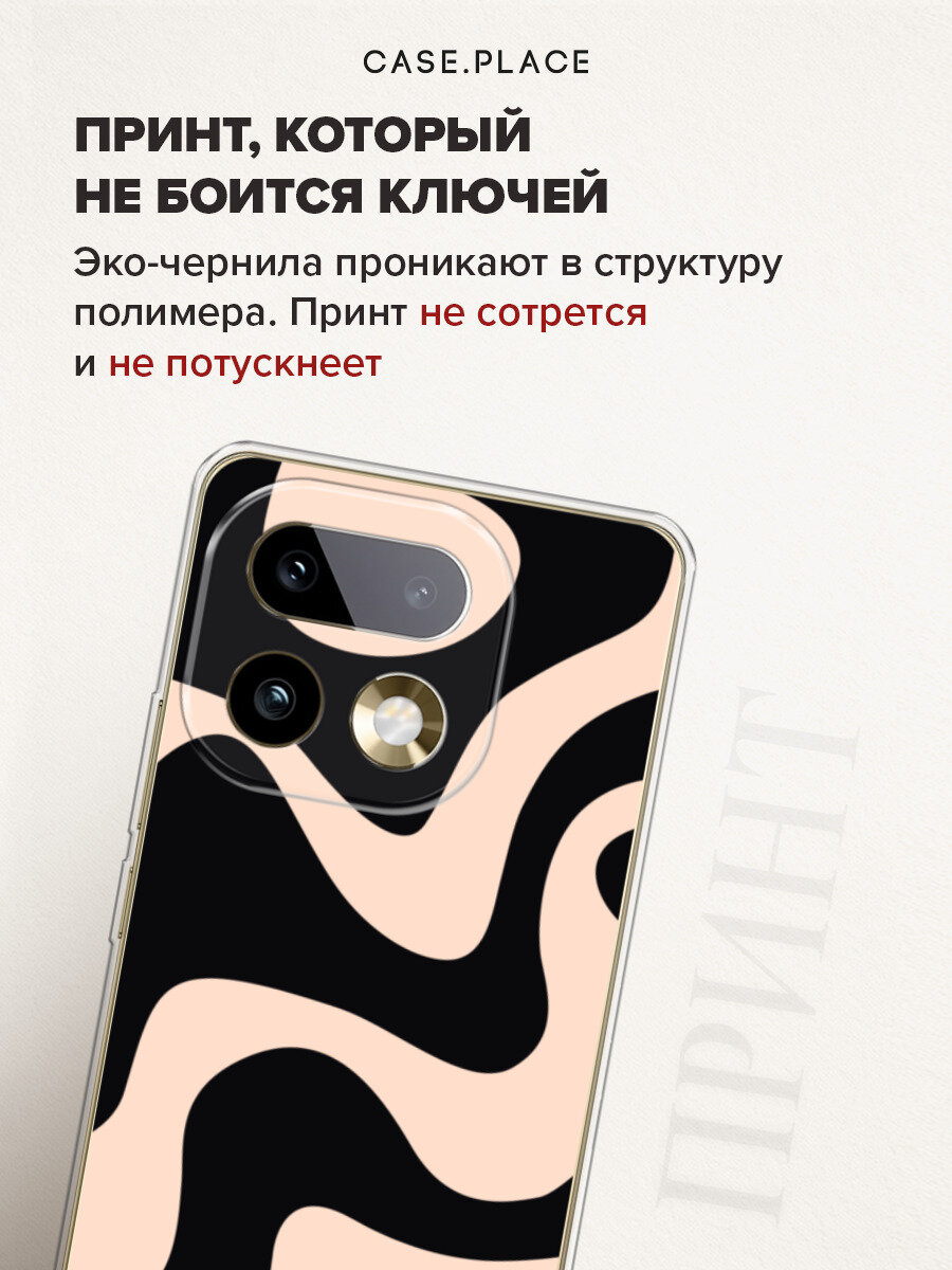 Чехол на Realme 16 Pro+ / Реалми 16 Про+ с принтом Темно-кофейный — фото 1