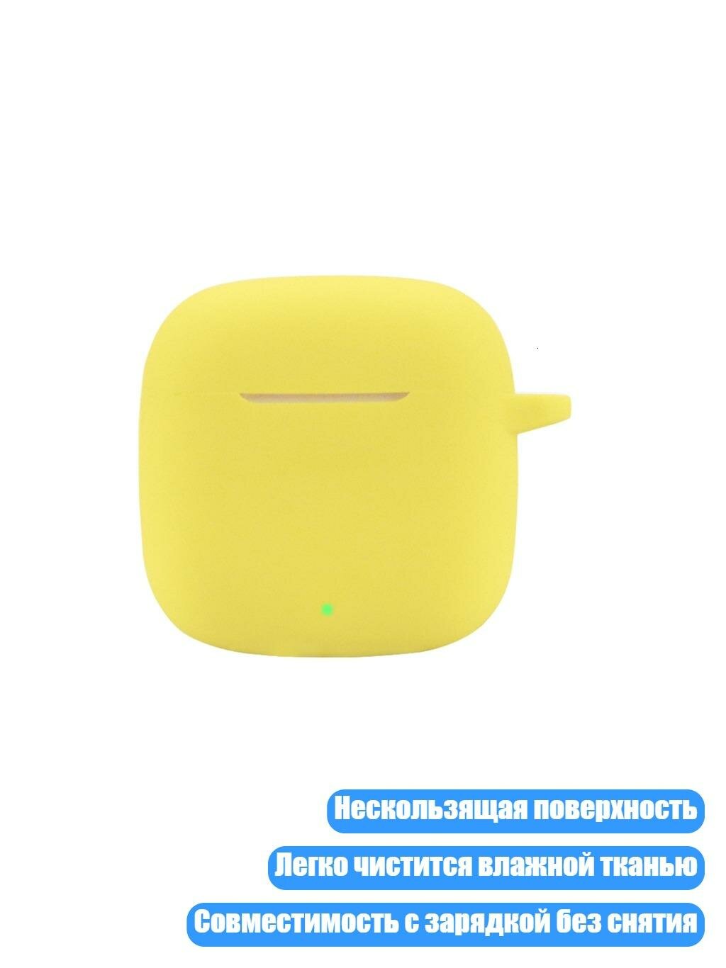 Чехол для Huawei FreeBuds SE 2, Желтый (Цвет товара: Желтый)
