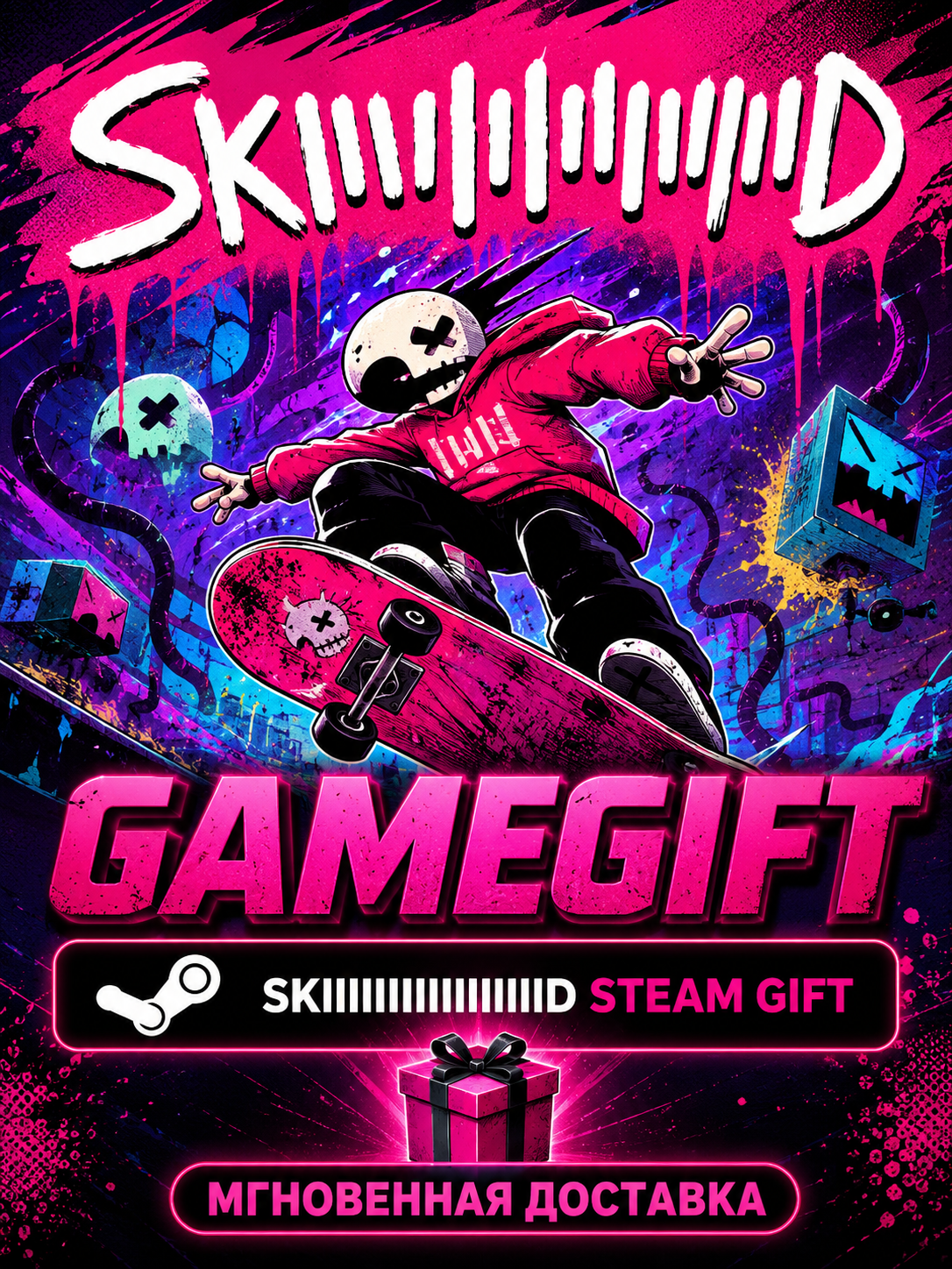 Игра SKIIIIIIIIIIIIIIID для STEAM ПК (PC) | Страна активации - Китай | Подарком на Ваш аккаунт | Автовыдача