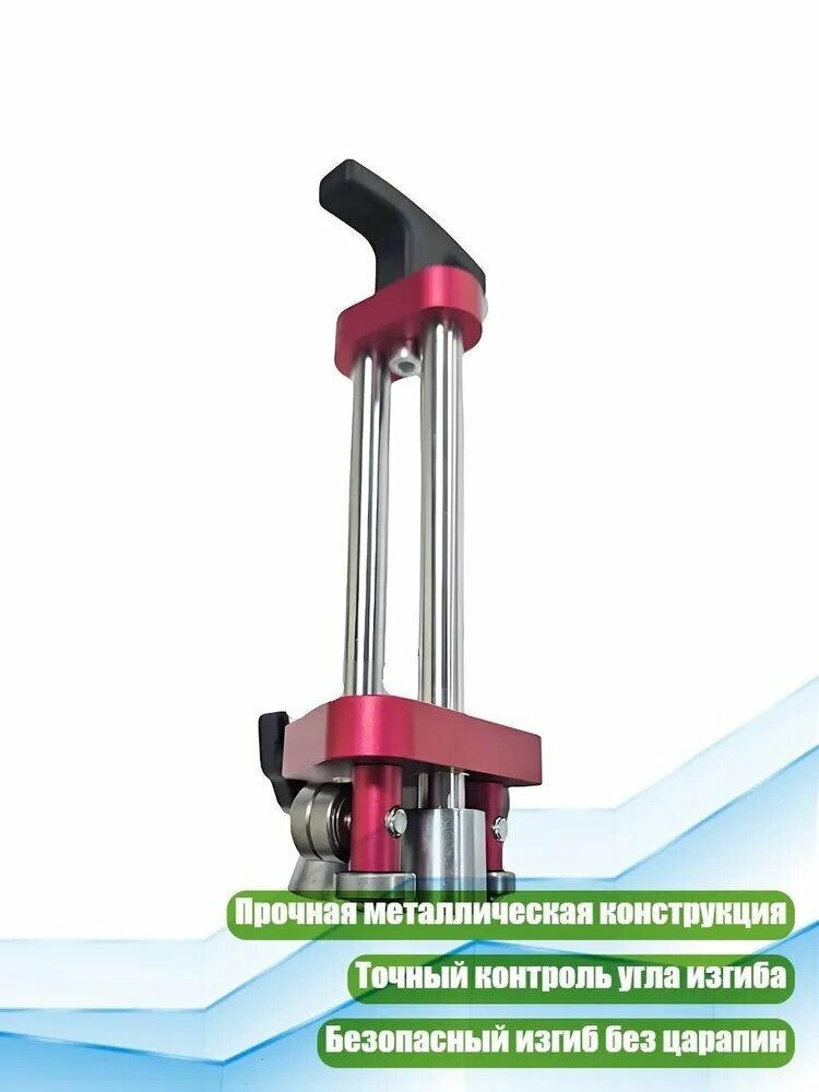 Ручной листогиб