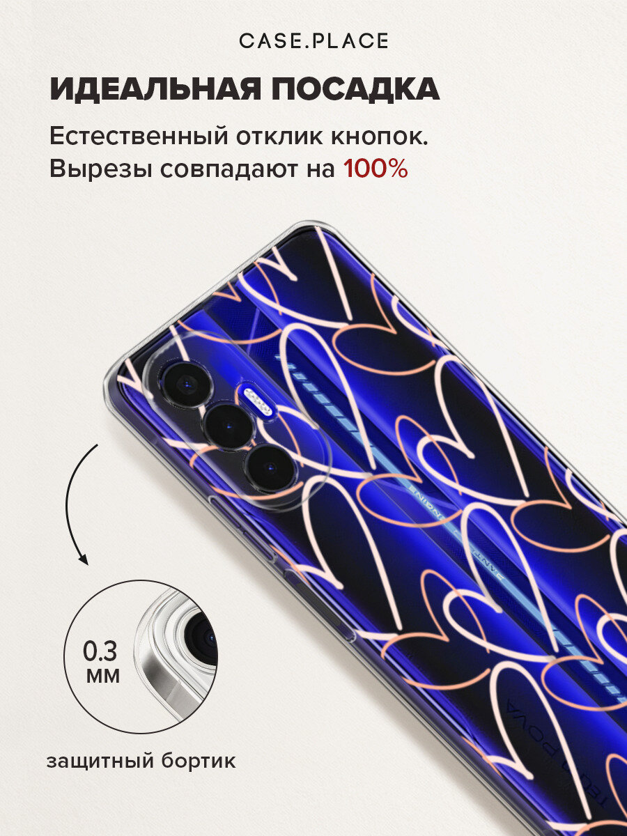 Чехол на Tecno Pova 3 / Текно Пова 3 с принтом "Узор из сердечек", прозрачный — фото 1