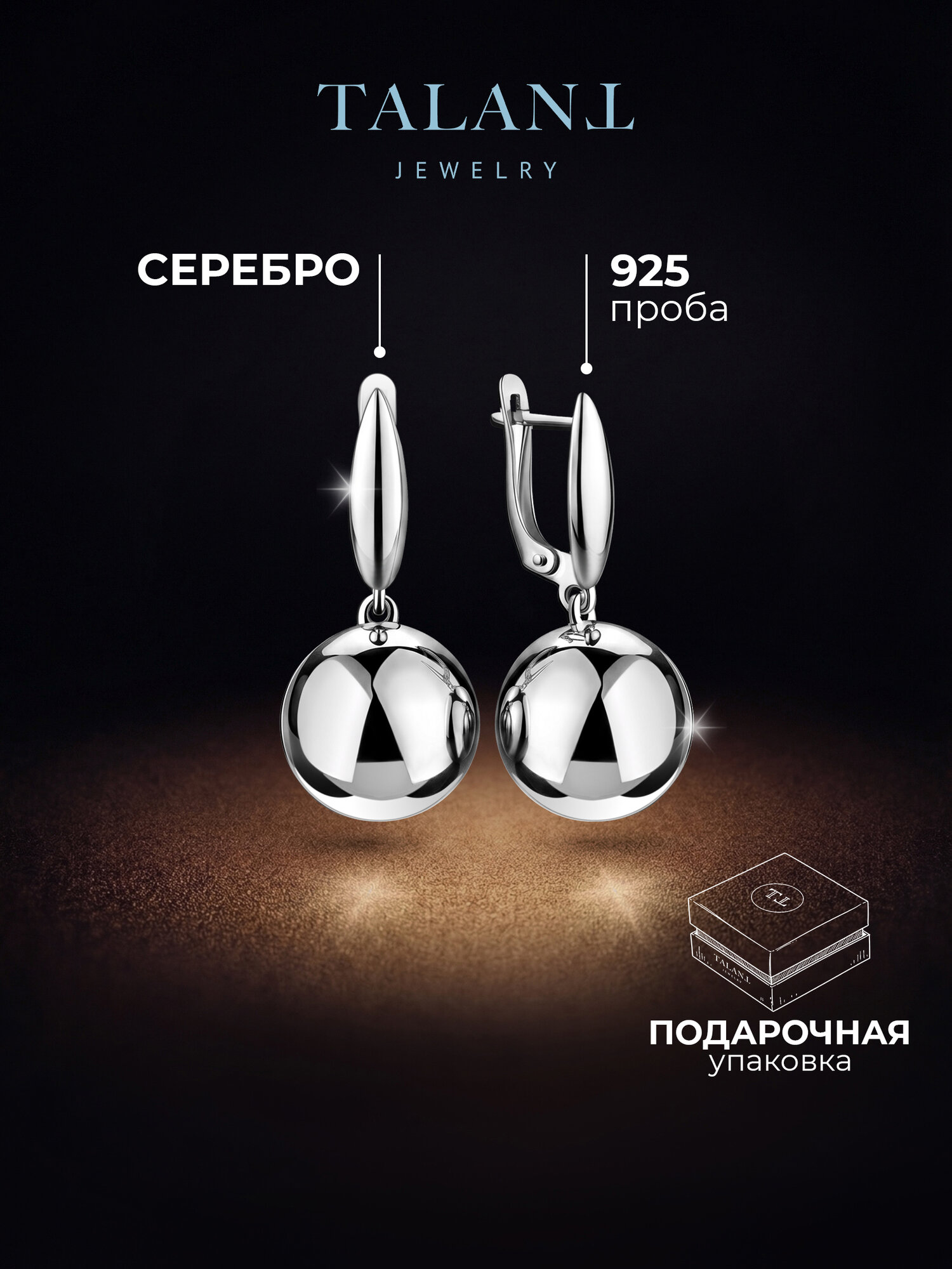 Серьги с подвесками, серебро, 925 проба, родирование