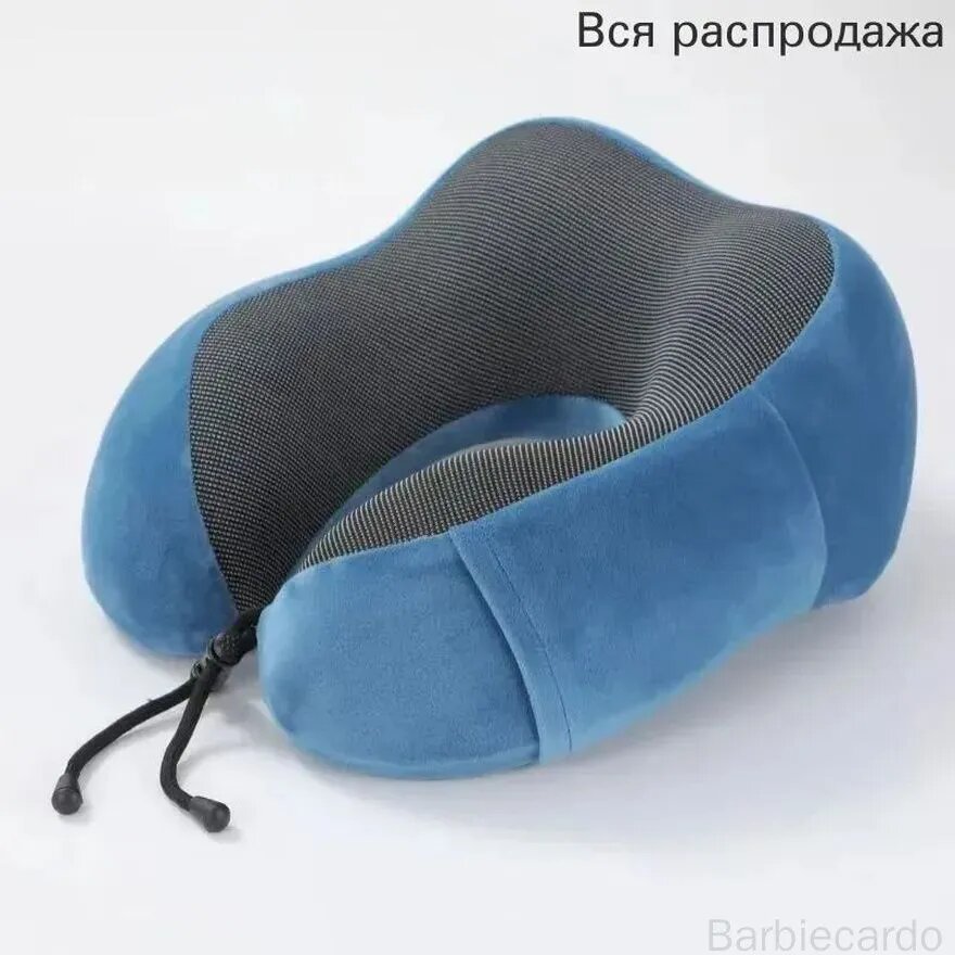 Подушка для шеи