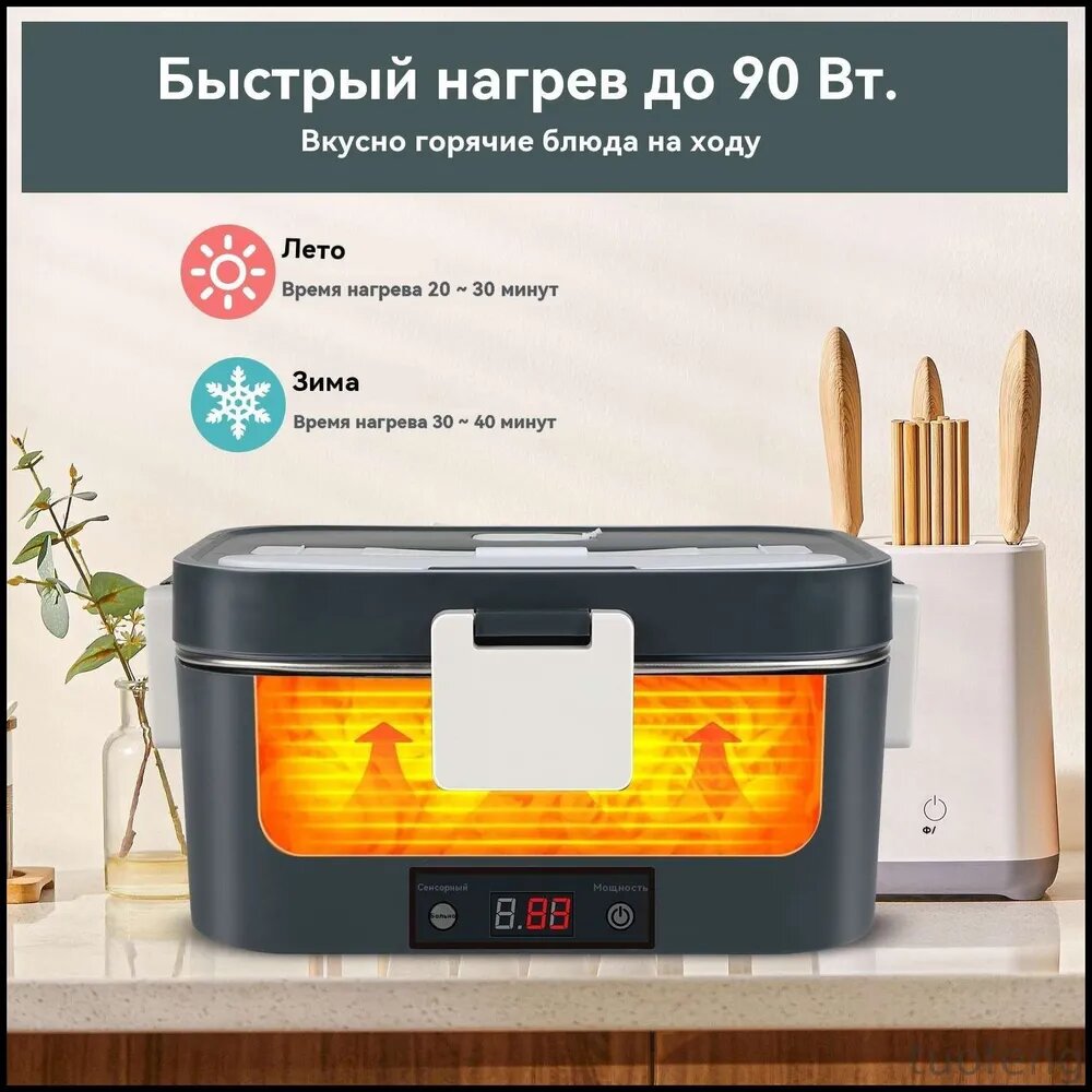 Микроволновая печь переносная духовка подогреваемый ланч-бокс подходит для автомобилей и семей-2675615