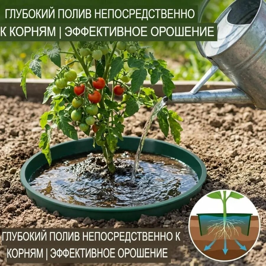 Опора для растений,4шт — фото 1