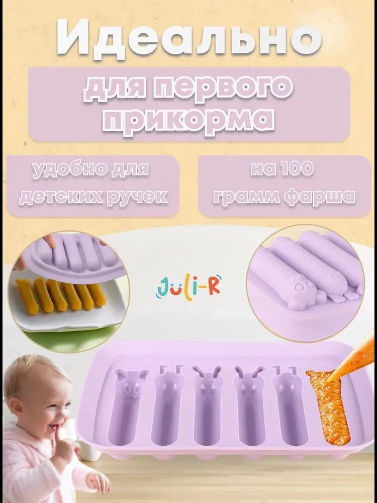 Кулинарная форма 1 шт — фото 1