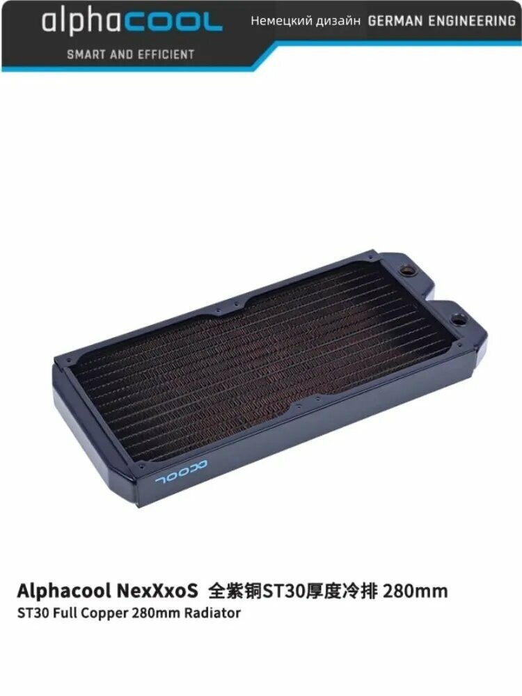 Alphacool вентилятор ST30 140/280/420/560, черный матовый
