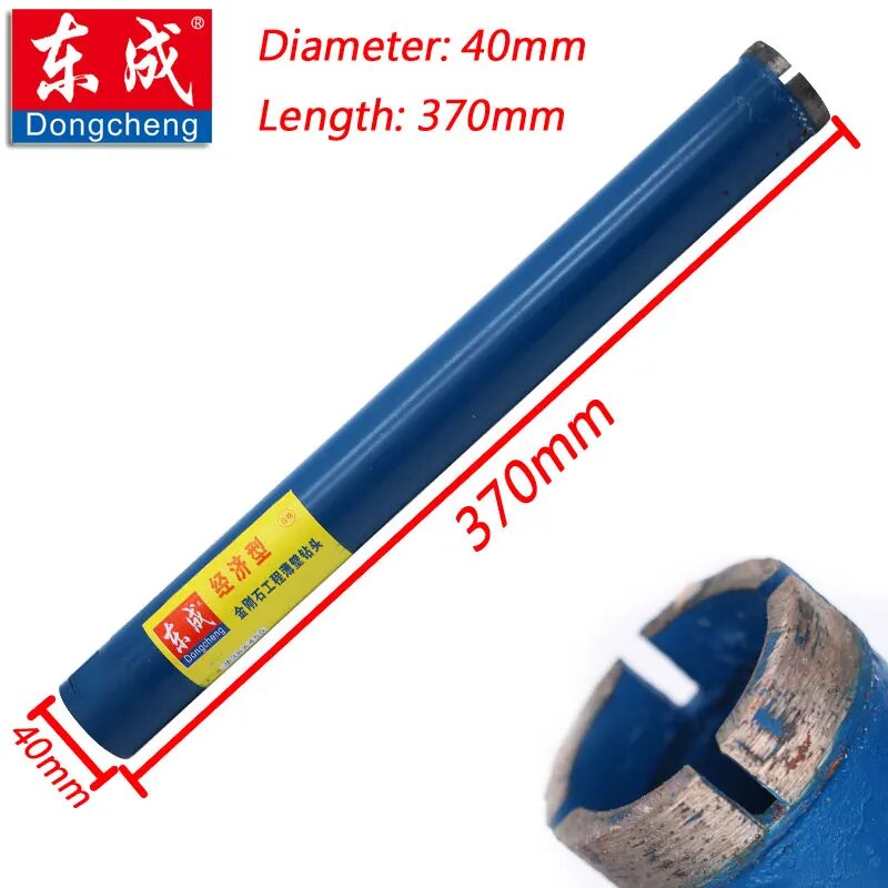 Алмазное сверло для бетона 20-76 мм 40x370mm