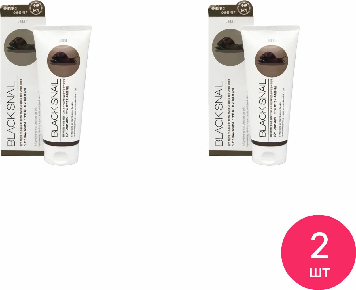 JIGOTT / Джиготт Premium Facial Black Snail Peeling Gel Пилинг-гель для лица с муцином черной улитки, для всех типов кожи 180мл / корейская косметика (комплект из 2 шт)