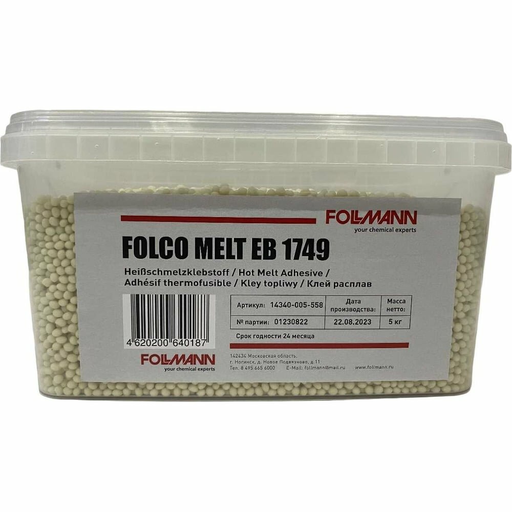 Клей FOLCO MELT EB 1749 расплав (ведро 5 кг) Follmann 14340-005-558