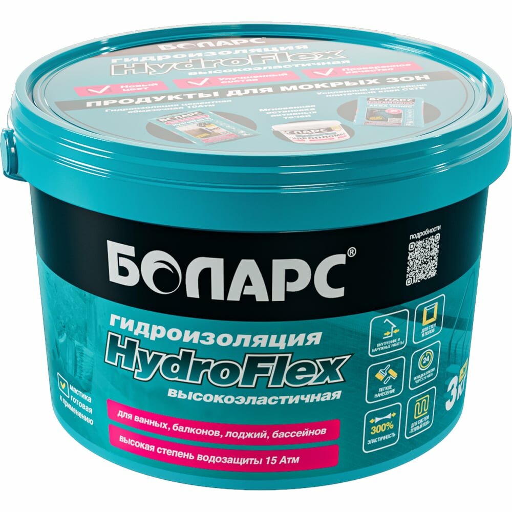 Гидроизоляция готовая к применению боларс HydroFlex, 3 кг 00000047562