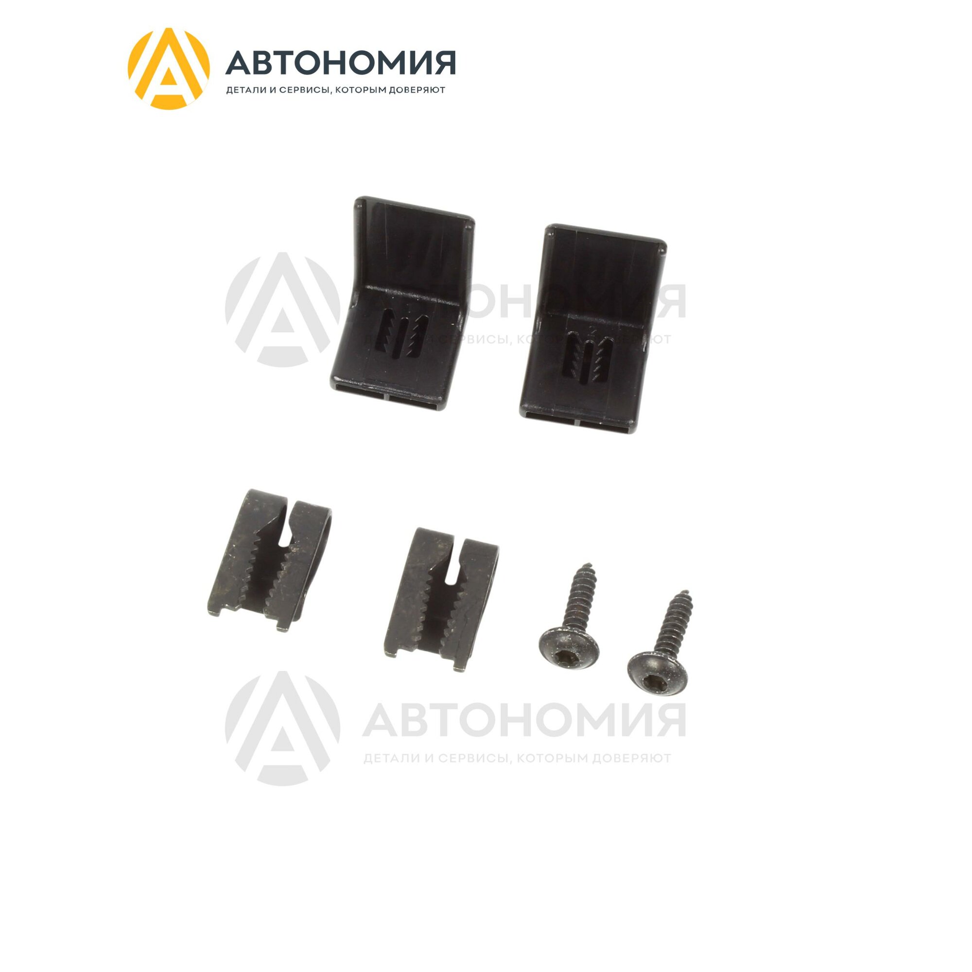 Клипсы передних брызговиков (комплект) Focus 05- Ford 1437185