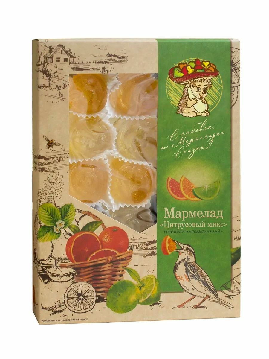 Мармелад натуральный Цитрусoвый микc 500 гр.