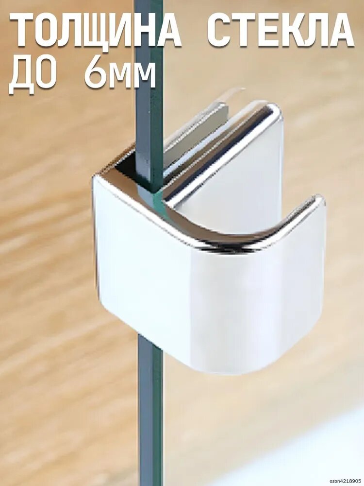 Ручка мебельная — фото 1