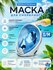 Маска для плавания